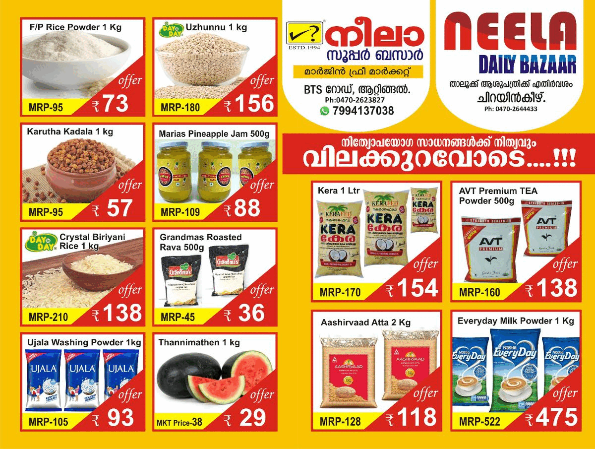 തിരുവനന്തപുരം-നിസാമുദ്ദീൻ എക്സ്പ്രസിൽ പാമ്പ്; പരിഭ്രാന്തരായി യാത്രക്കാ ...