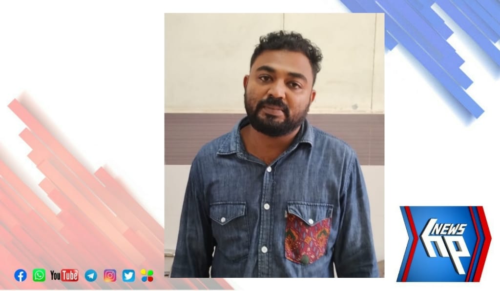 വീട്ടമ്മയെ നഗ്ന ചിത്രങ്ങൾ കാട്ടി പീഡിപ്പിച്ച യുവാവ് അറസ്റ്റിൽ Hp News 